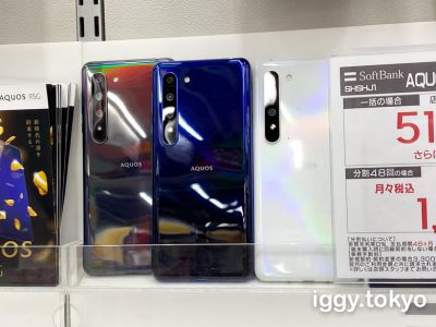 AQUOS R5G（新型AQUOS R4）予約日・発売日はいつ？価格・デザイン・スペック・カメラまとめ - iggy.tokyo
