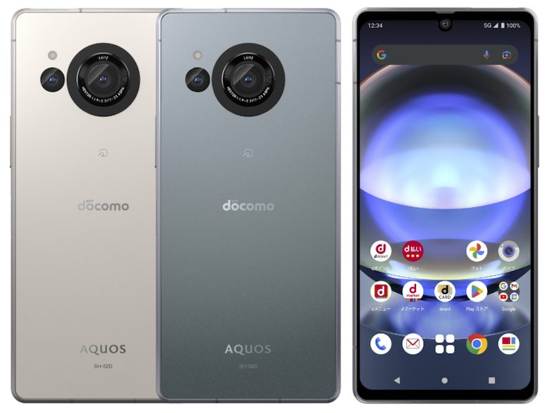 AQUOS R8／R8 pro最新情報：発売日・予約開始日・価格・スペック・評価・口コミ - iggy.tokyo